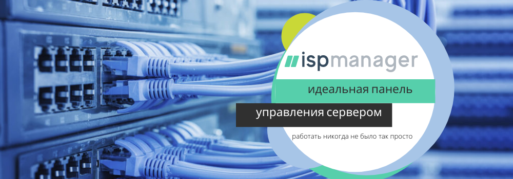 Услуги администрирования